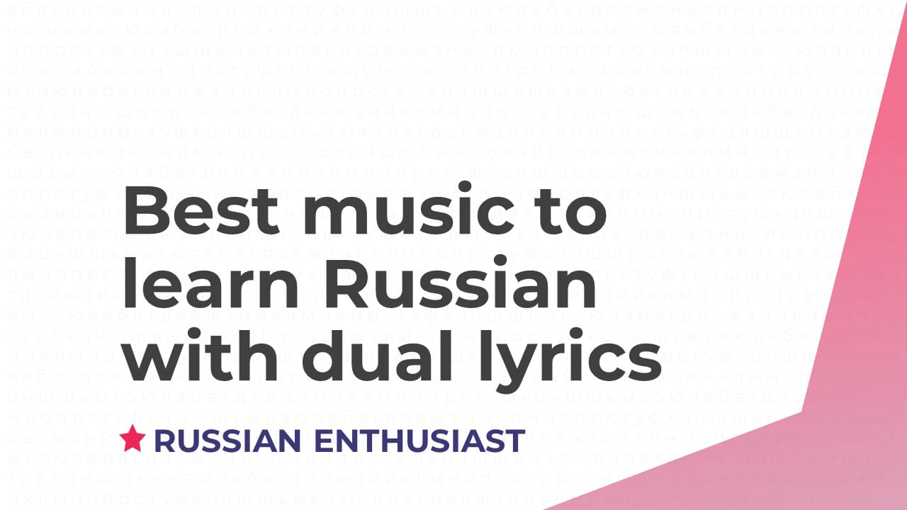 Best music to learn Russian: Songs with Russian and English lyrics